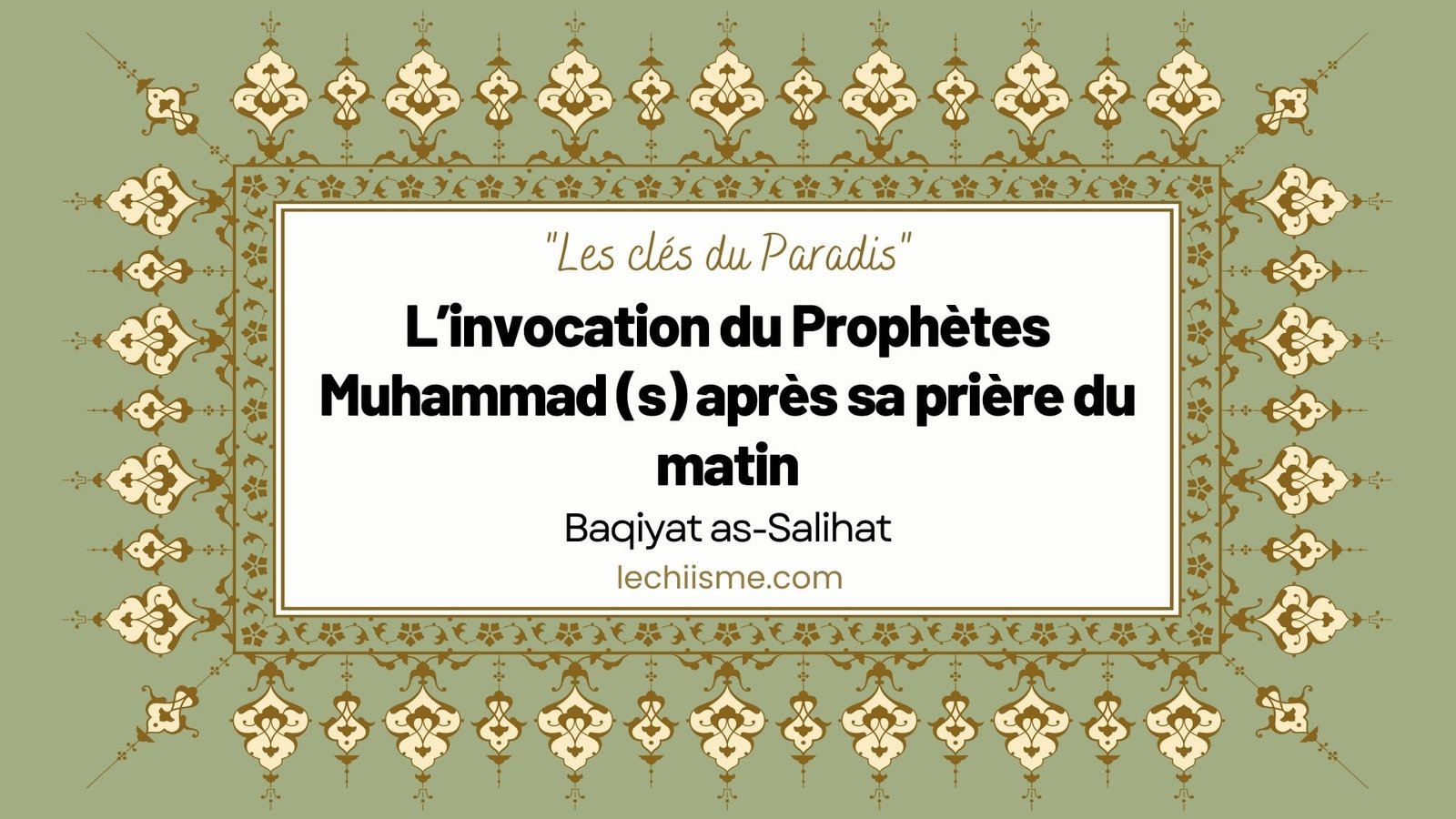 Invocation du matin du Prophète (s) après la prière - Le Chiisme